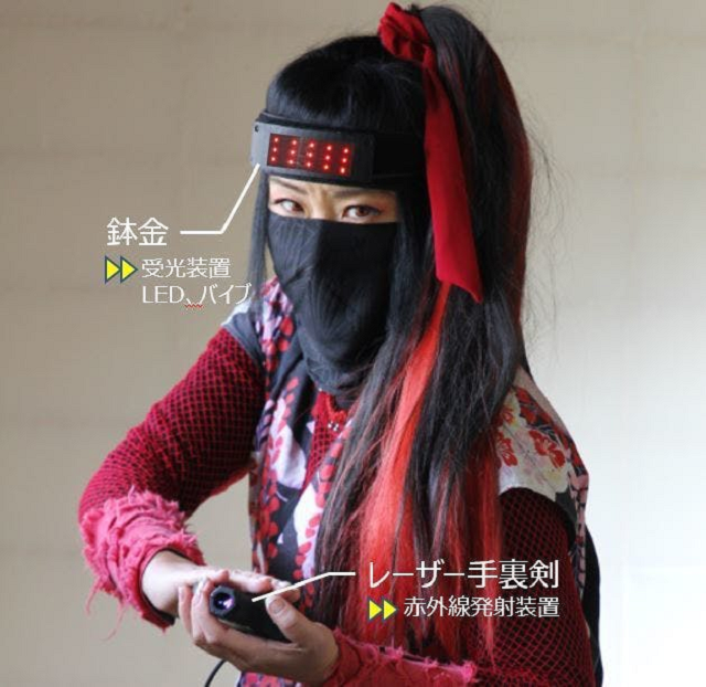Ninja laser tag tournament being organized at Japanese castle in the ...