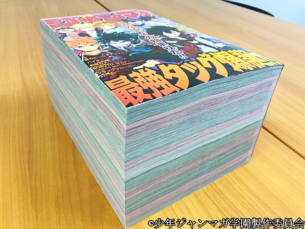 This 2,264-page manga behemoth is the biggest Japanese comic anthology ...