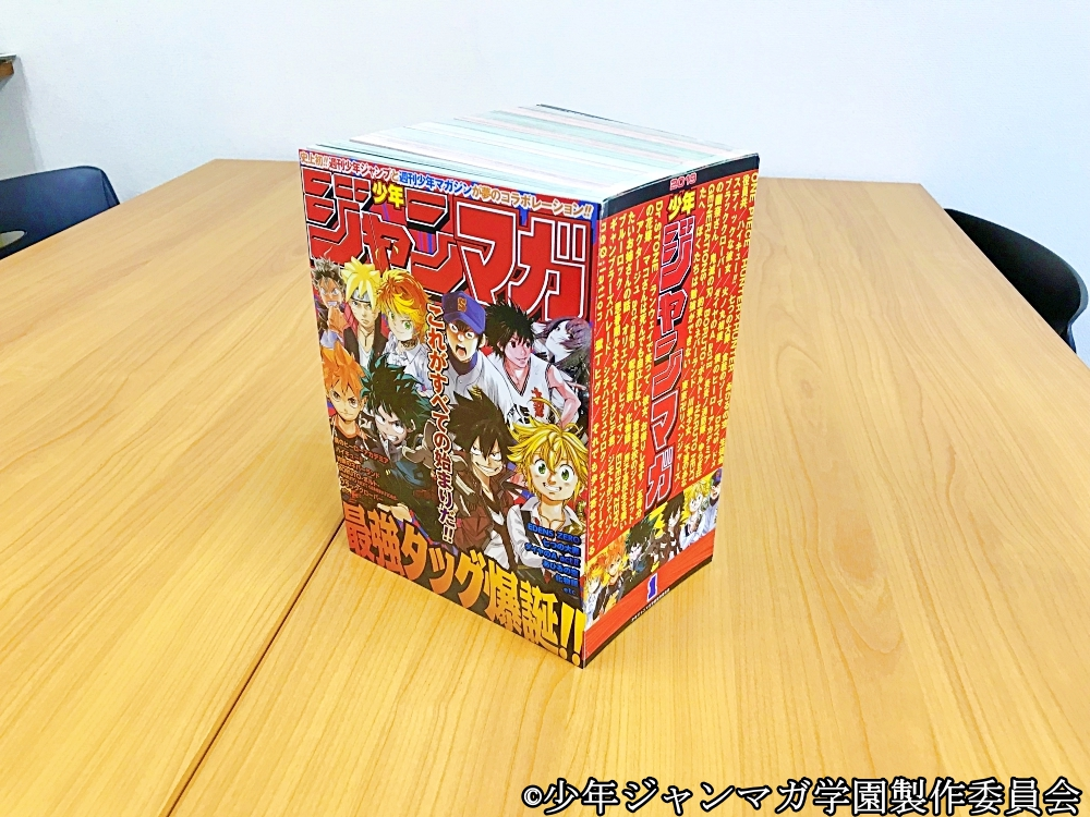 This 2,264-page manga behemoth is the biggest Japanese comic anthology ...