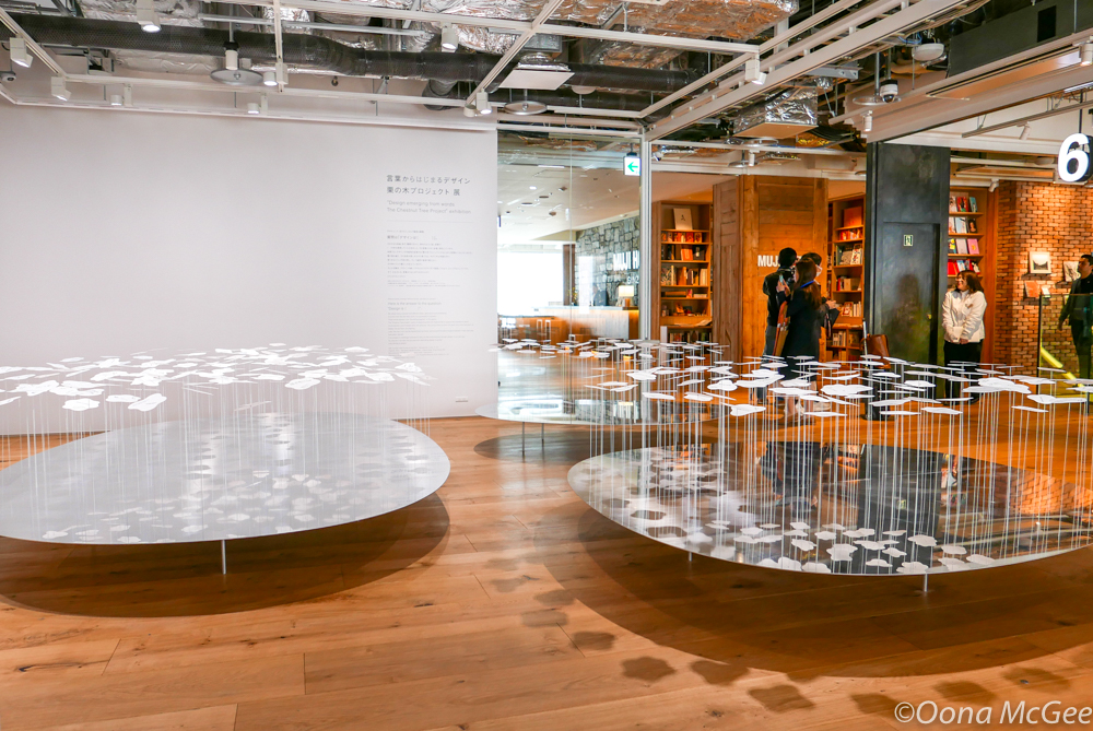 Muji Hotel Ginza: New accommodation in Tokyo takes Japanese minimalism ...