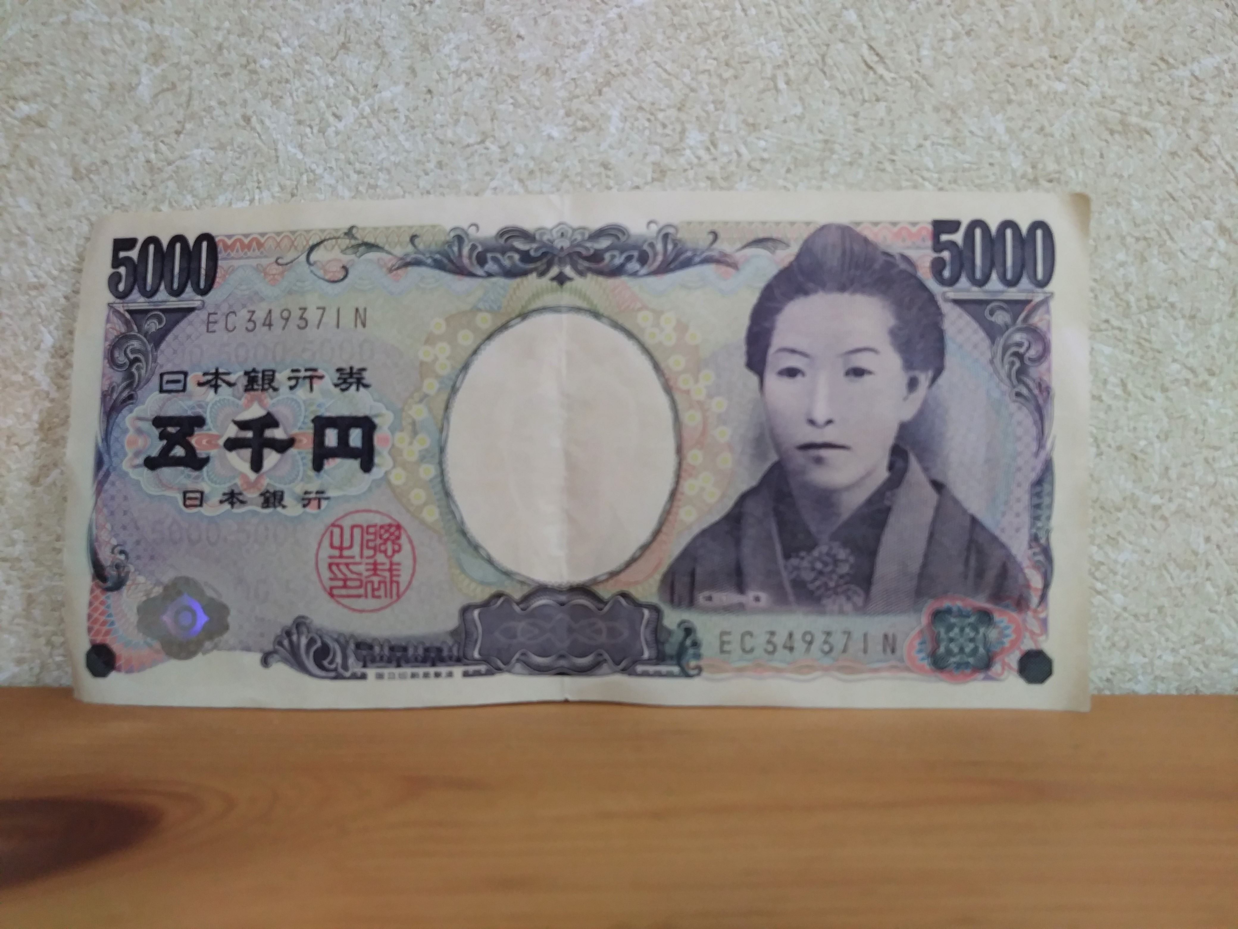 Japan redesigns yen bills and coin, adds beautiful ukiyo-e painting ...