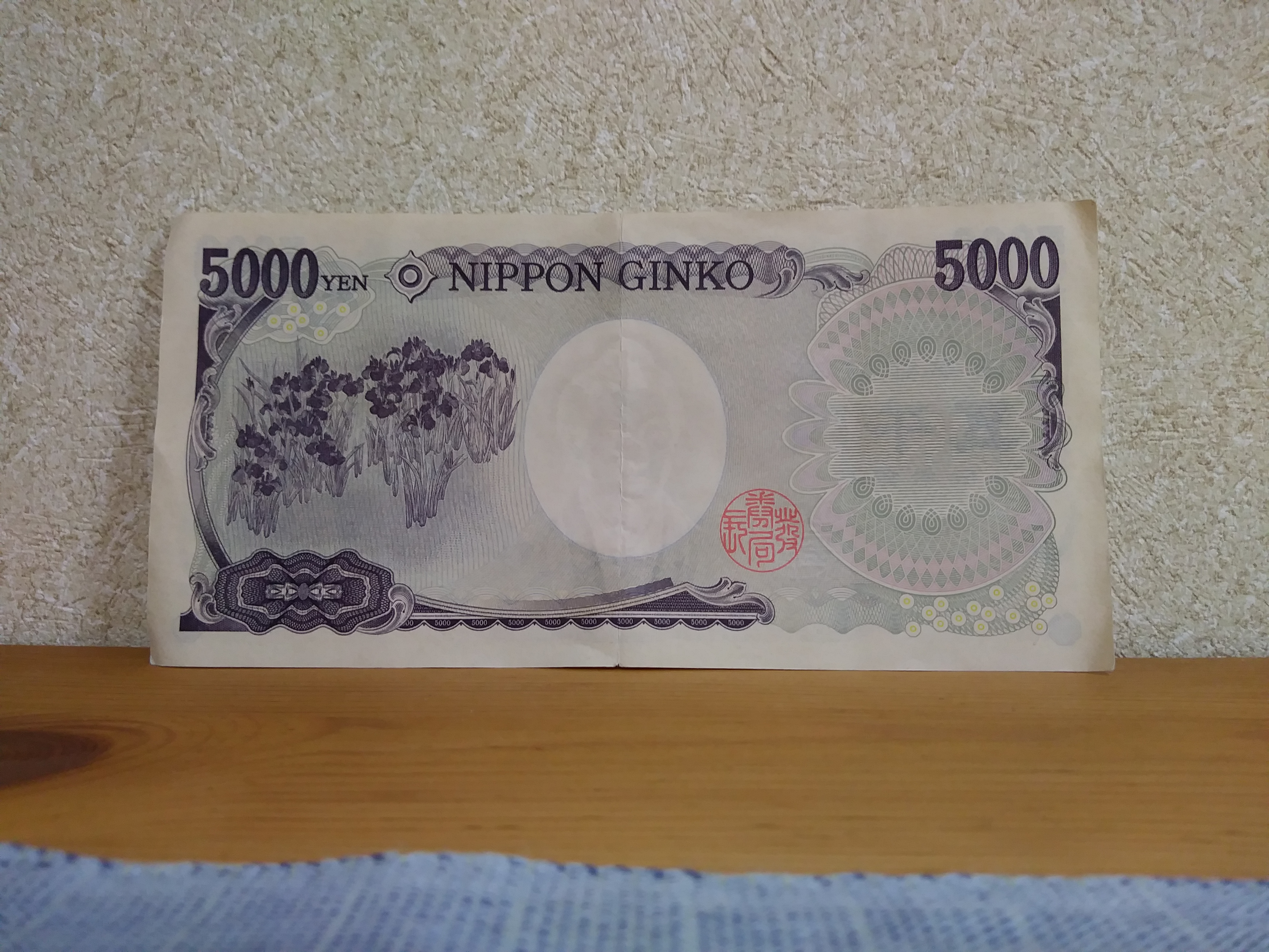 Japan redesigns yen bills and coin, adds beautiful ukiyo-e painting ...