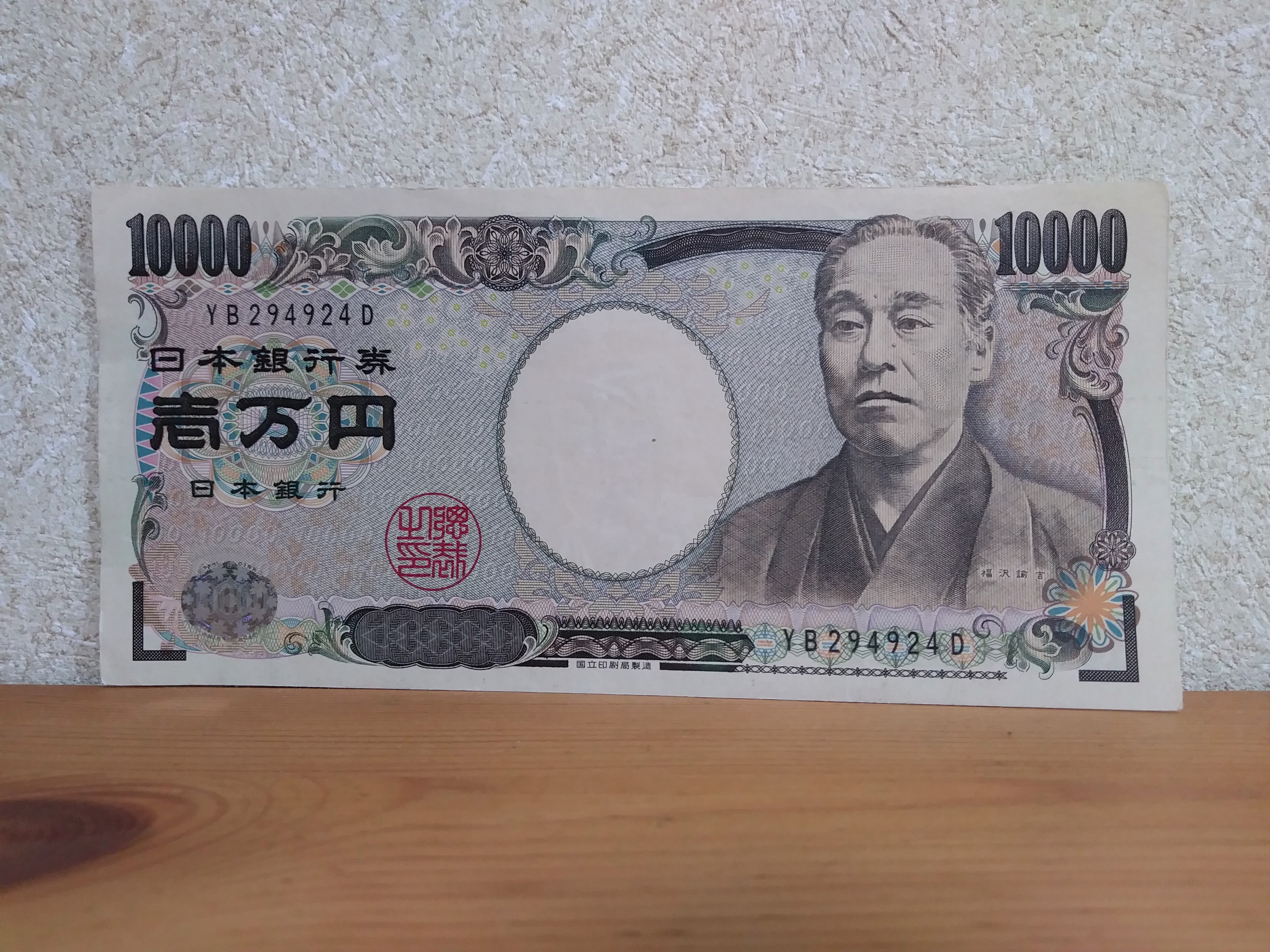 Japan redesigns yen bills and coin, adds beautiful ukiyo-e painting ...