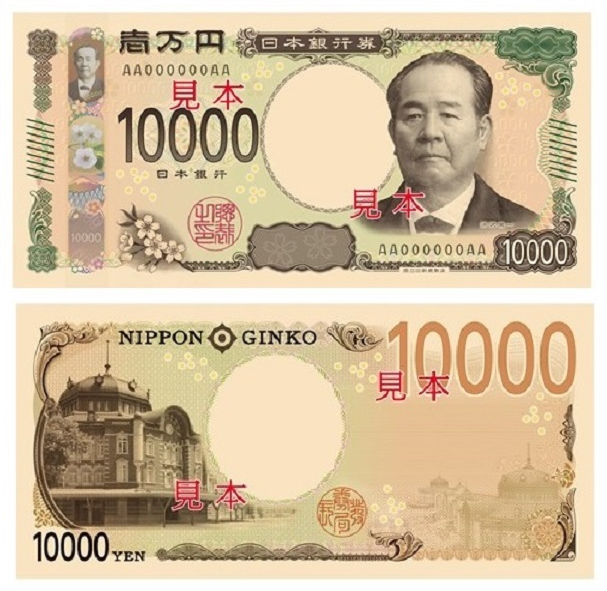 Japan redesigns yen bills and coin, adds beautiful ukiyo-e painting ...