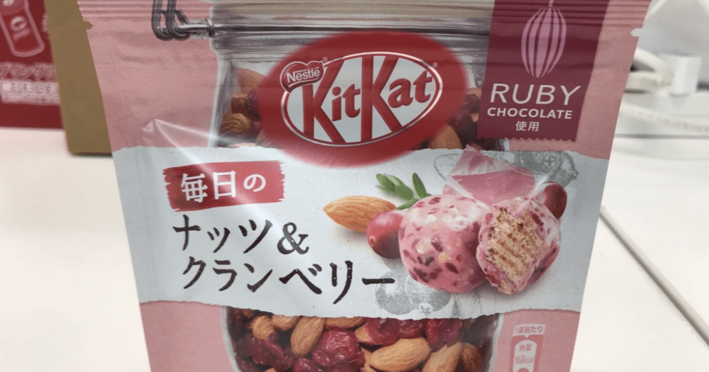Ruby chocolate KitKats come to Japanese convenience stores with new ...