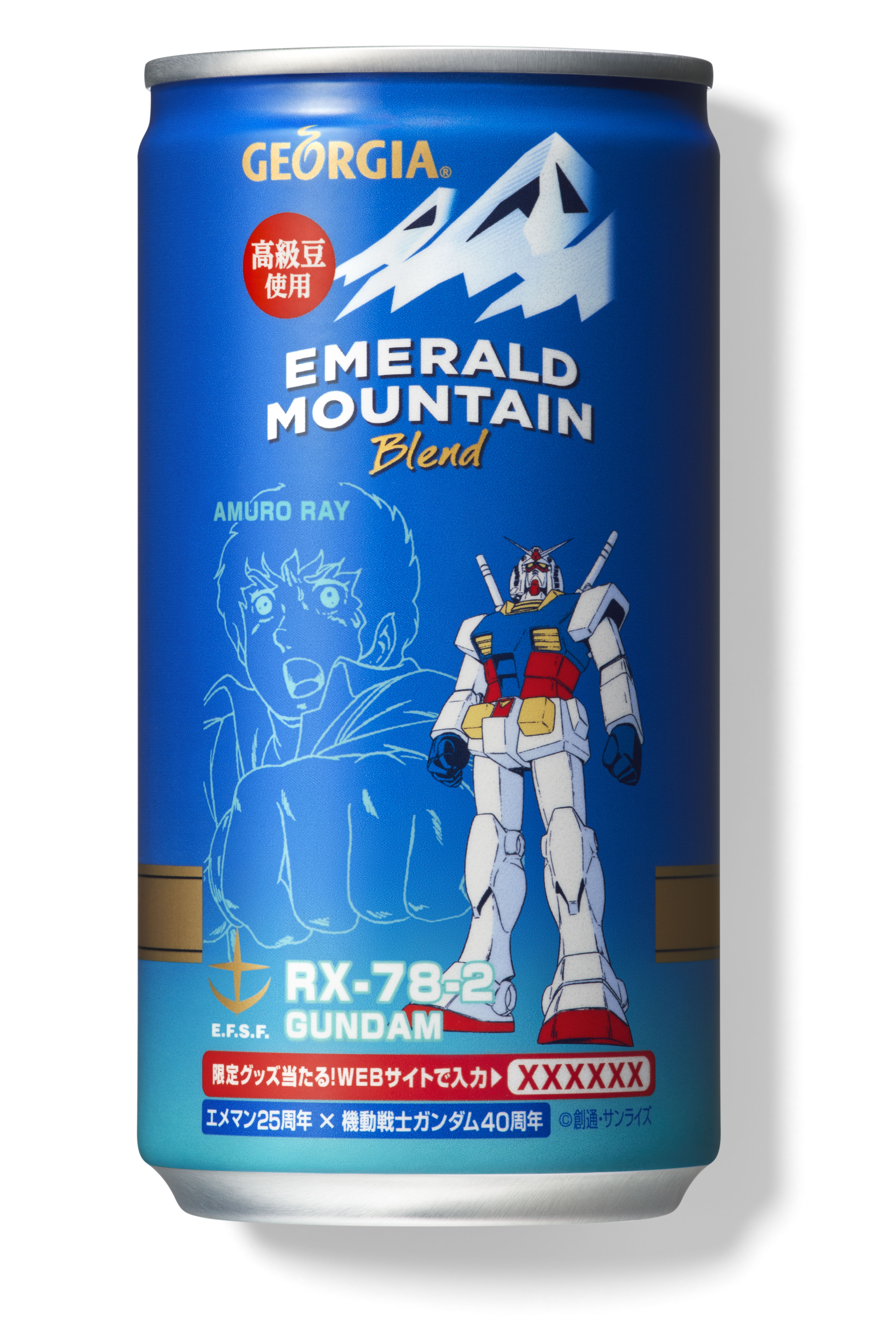 Popular coffee brand and Mobile Suit Gundam team up to make limited ...