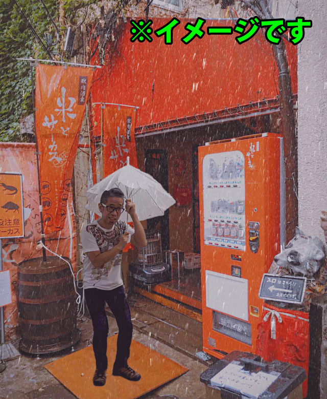 We try insect snacks from this vending machine in Tokyo, and get a ...