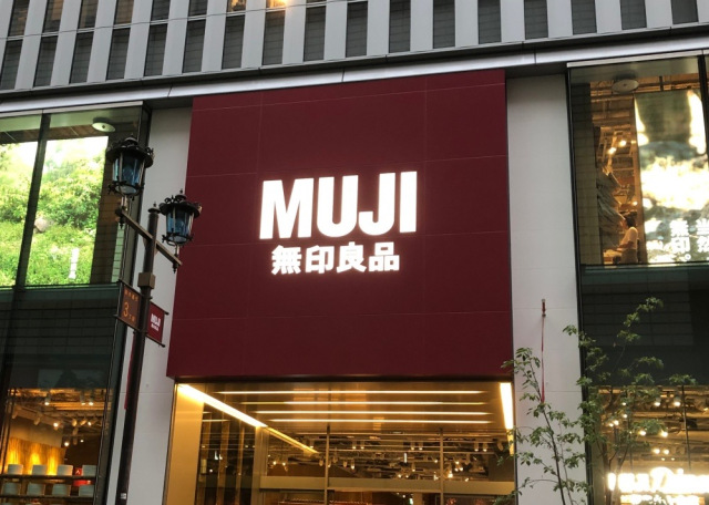 Muji Ginza’s freshly baked bread is our new favorite thing | SoraNews24 ...