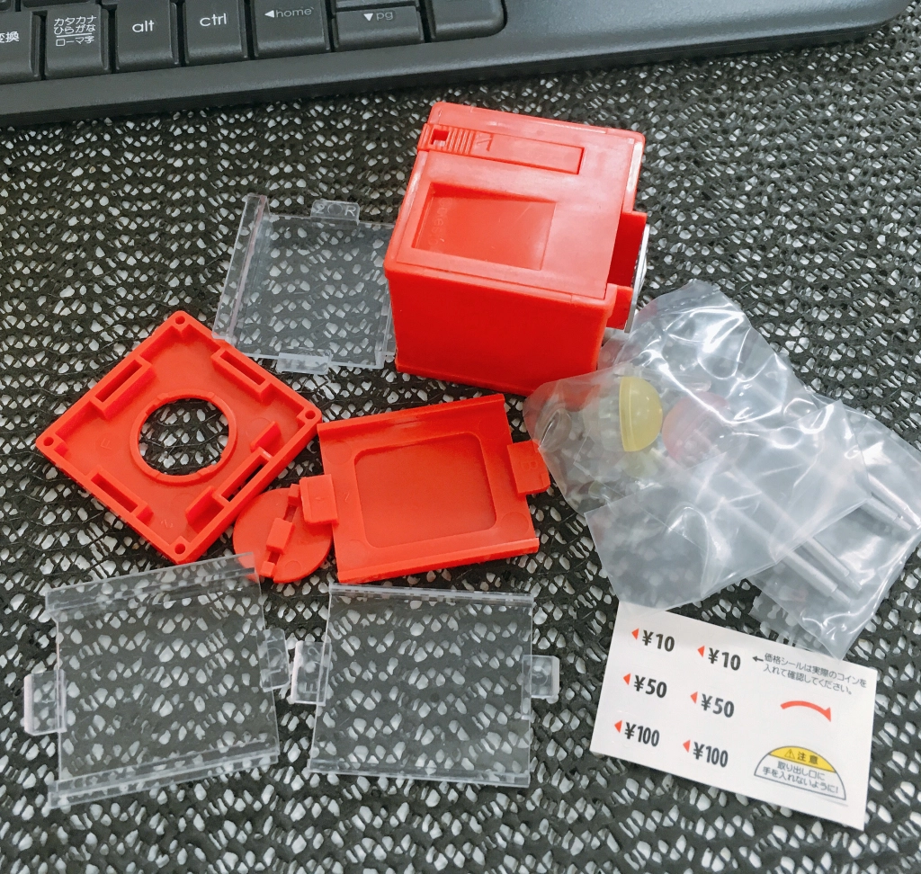 Japanese capsule toy vending machines now selling working capsule toy ...