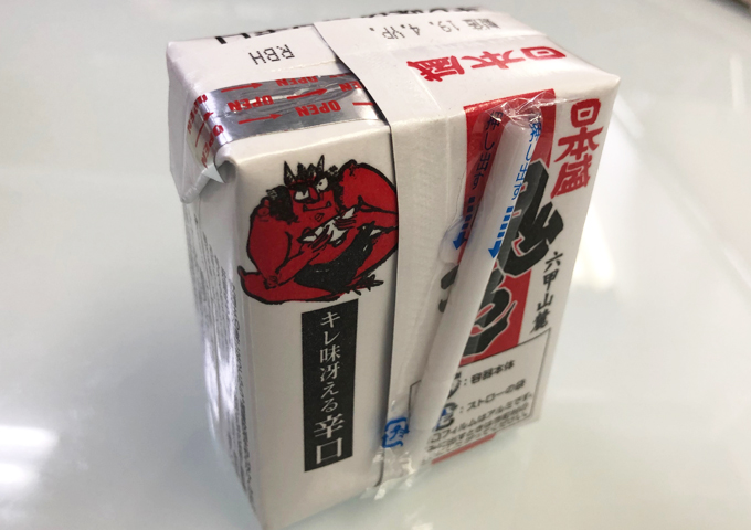 What do Japanese kids spend their allowance on? Survey finds out ...