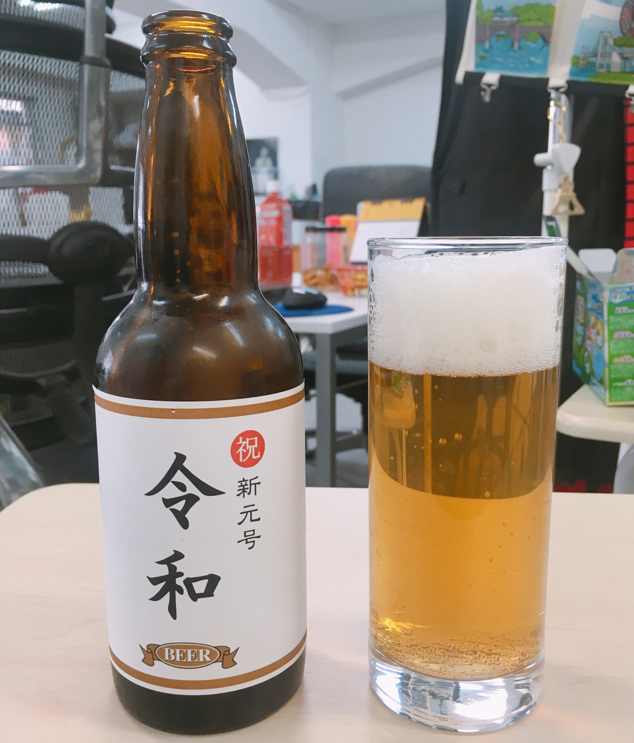 Does Reiwa Beer capture all the fun and excitement of entering a new ...