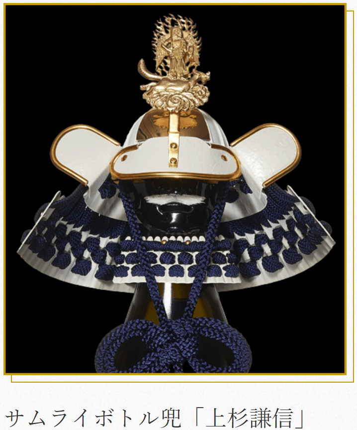 Samurai Bottle Helmets are here to fiercely and elegantly adorn your ...
