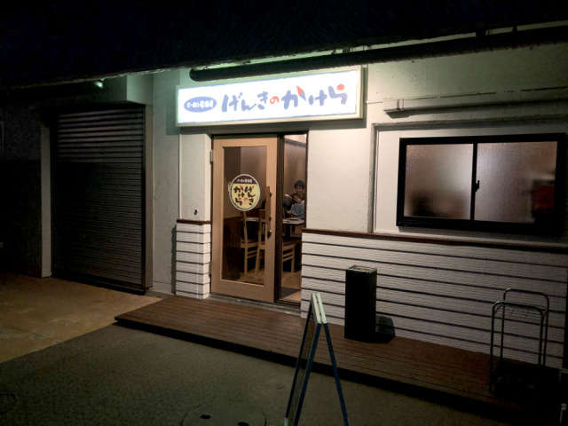 New bar catering to Pokémon GO players who want to make friends opens ...