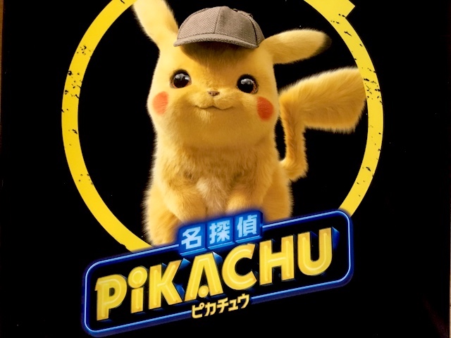 Detective Pikachu zaps us with mega-volts of cuteness!【Review, Pics ...