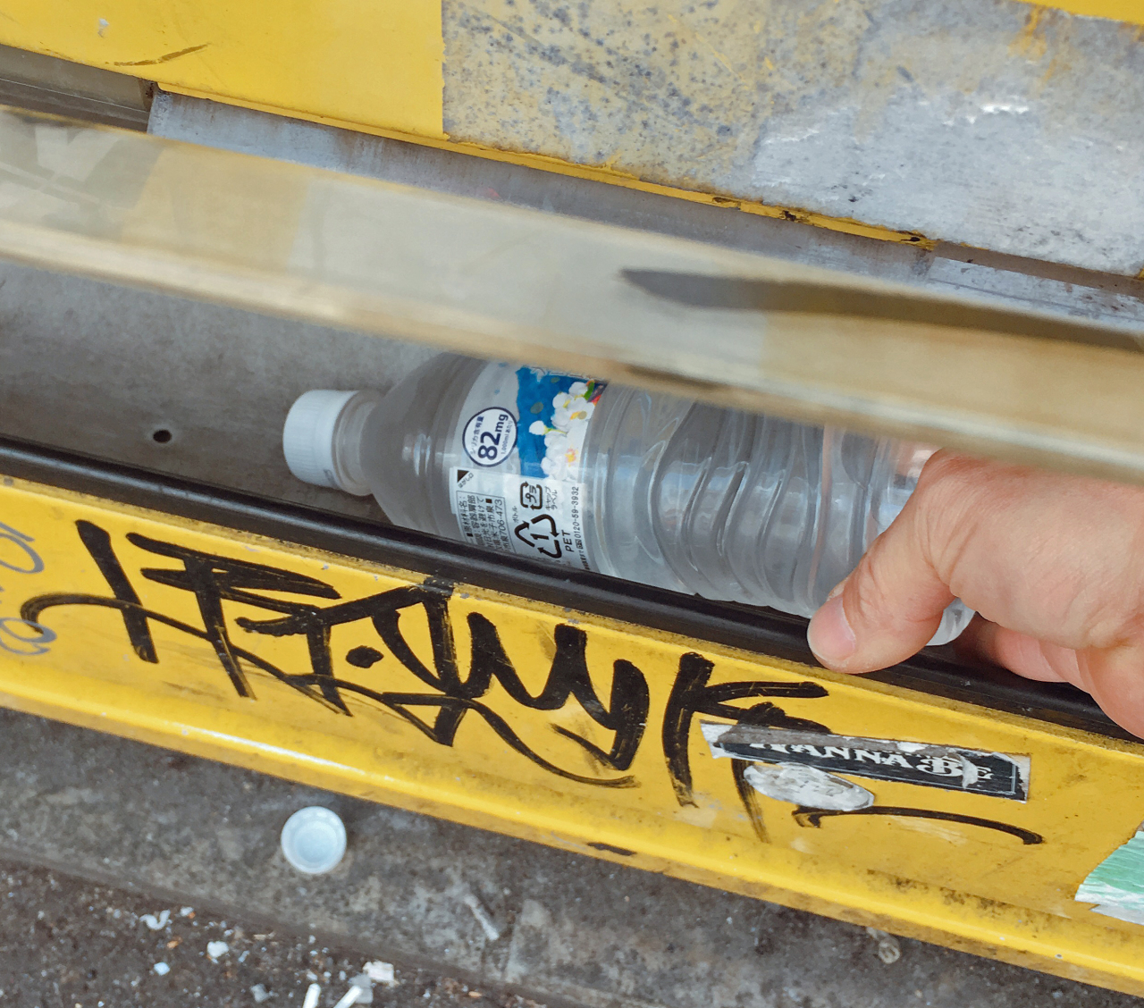 The most vandalised vending machines in Japan? We check out a grungy ...