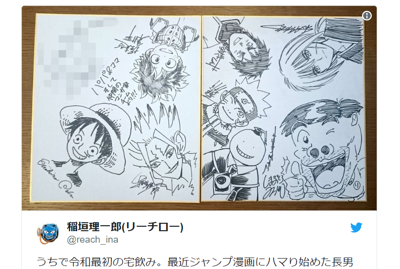 Controversial My Hero Academia character gets new name, comes with risk ...