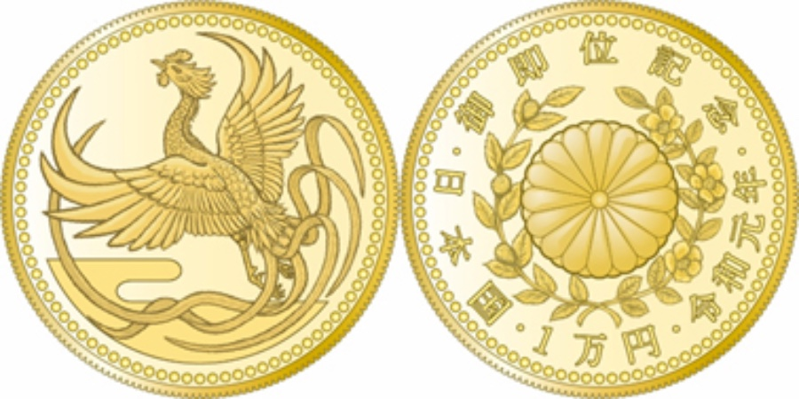 Japan issuing beautiful new coins to celebrate Emperor Naruhito’s ...