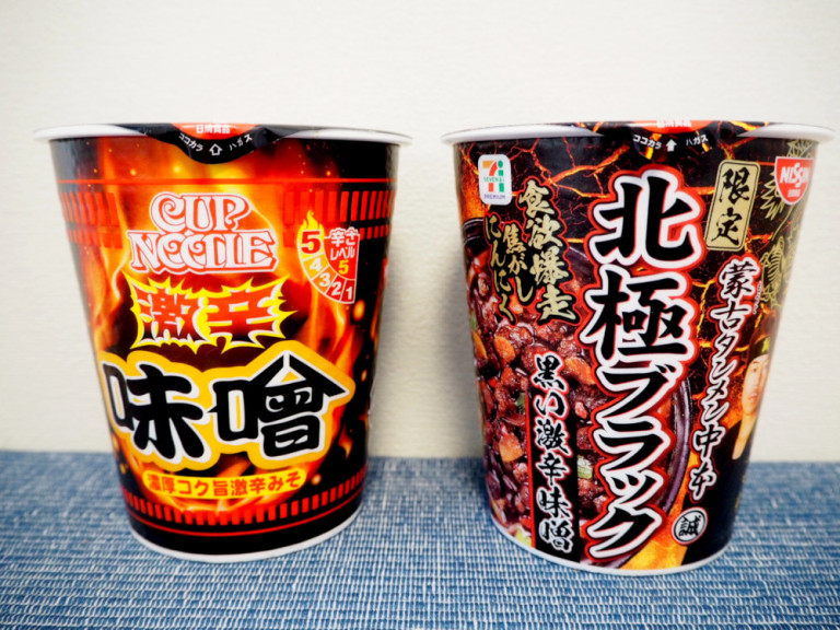Cup Noodle vs 7-Eleven! We test their new scorching instant ramen cups ...