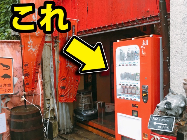 We try insect snacks from this vending machine in Tokyo, and get a ...