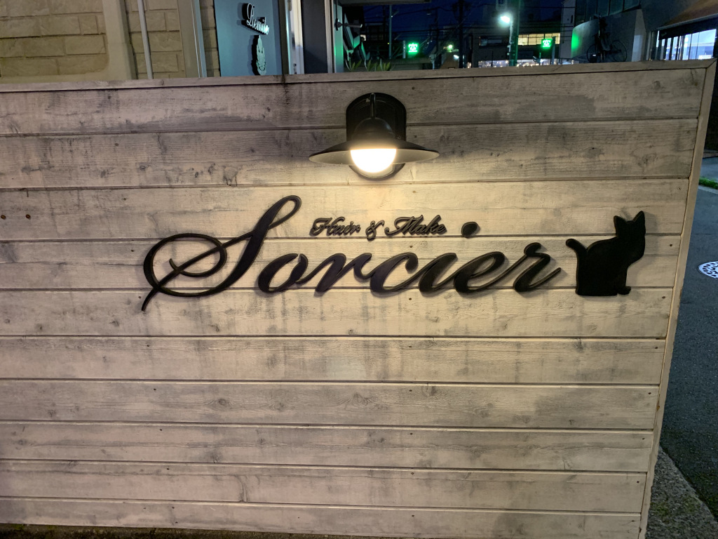 Our unrefined “potato” reporter gets a haircut by an anime hairstyle ...