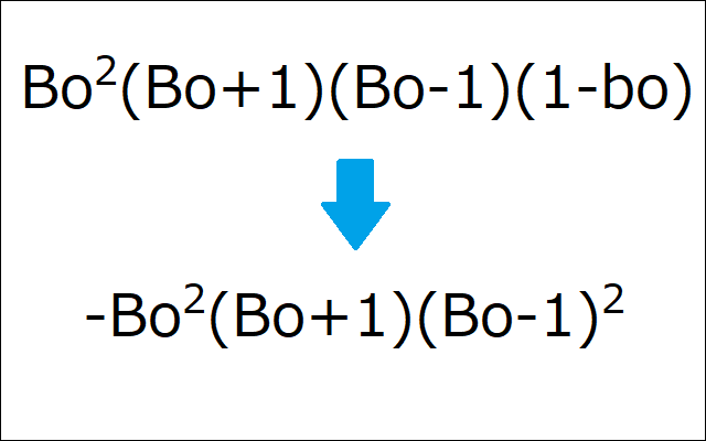 Japanese teacher uses math to simplify name of gag manga/anime “Bobobo ...