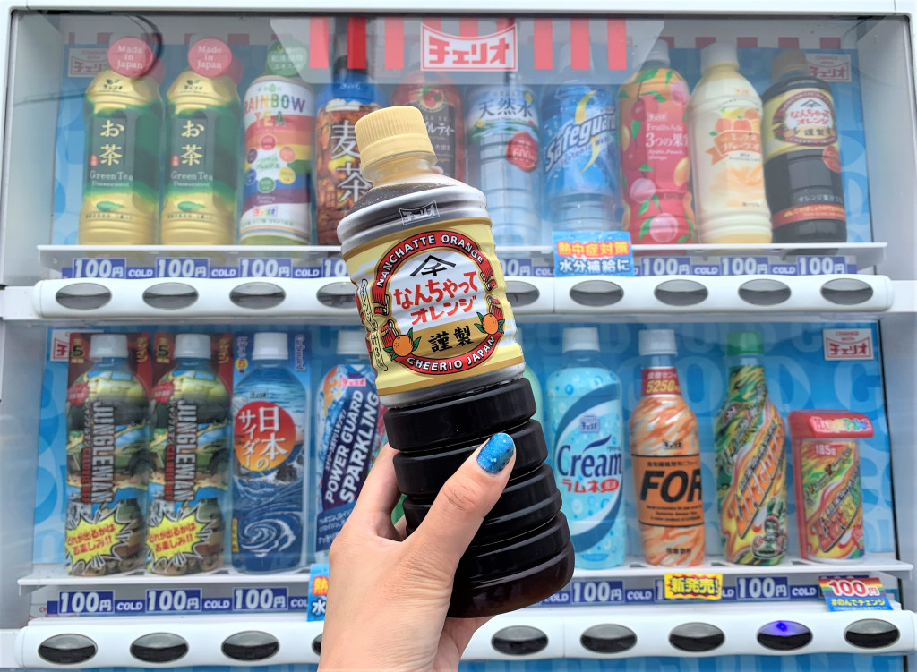 Enjoy a refreshing bottle of just-kidding “soy sauce” from Japanese ...