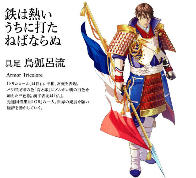 Japanese artists anthropomorphise national flags into samurai ...