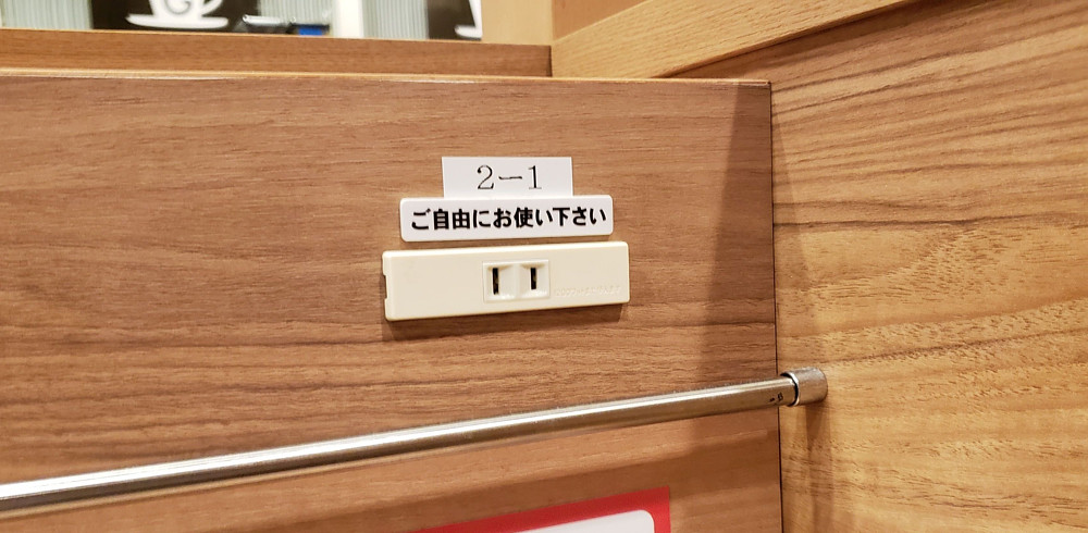 Japanese restaurant chain wows us with solo dining capsules, free Wi-Fi ...