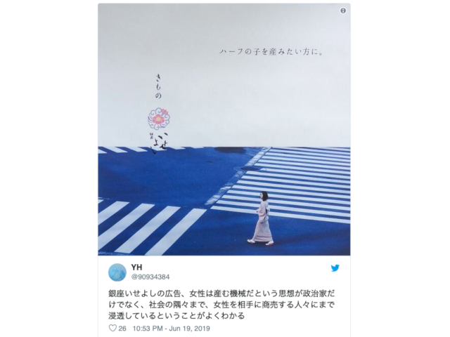 Tag: Japanese kimono | SoraNews24 -Japan News-