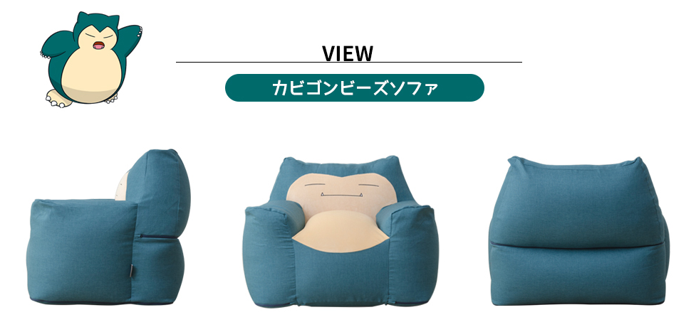 Snorlax Bead Sofa is the awesomely cozy living room furniture every ...