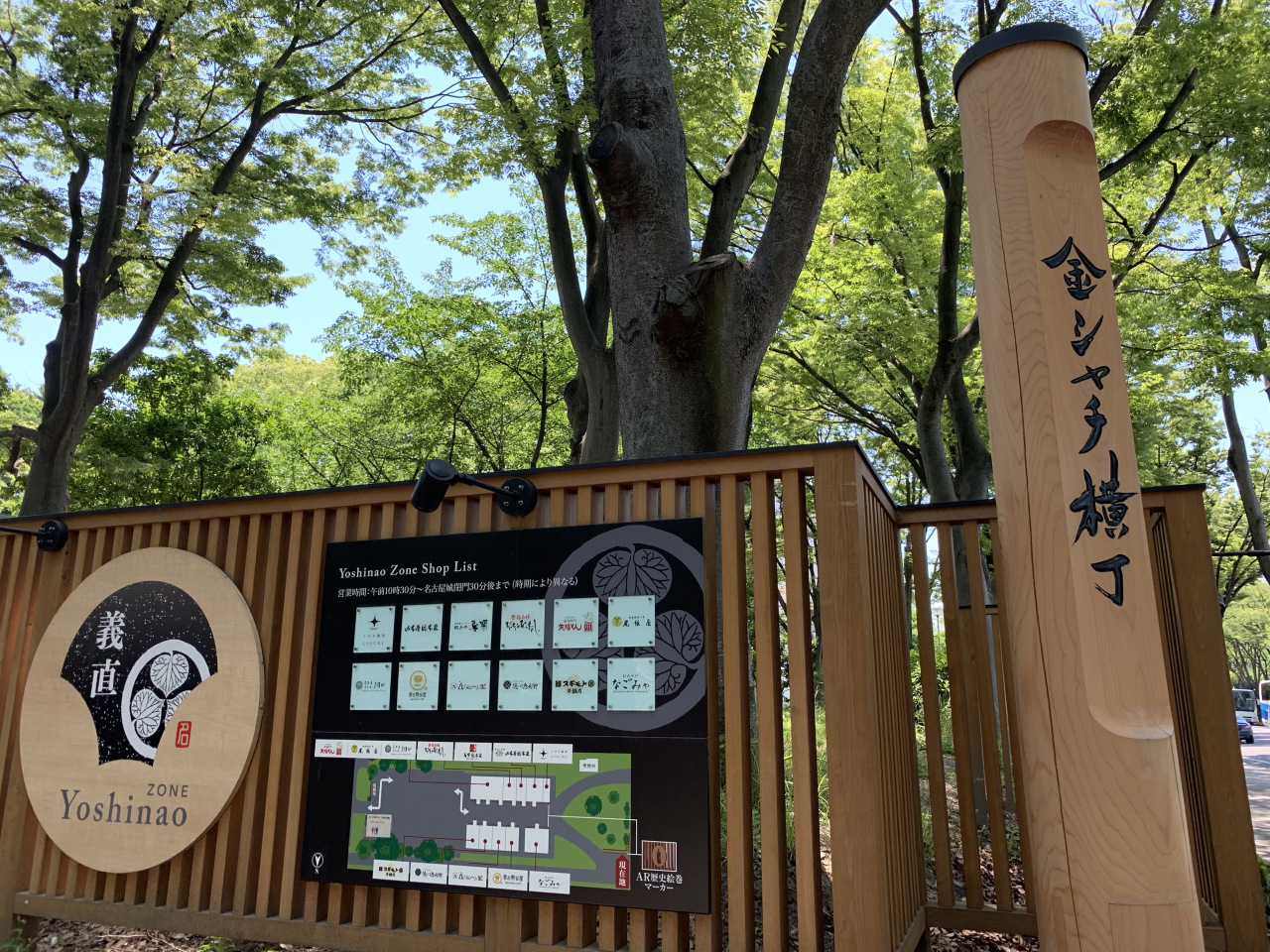 We try a Ninja Kakigori shaved ice dessert in Japan and wash it down ...