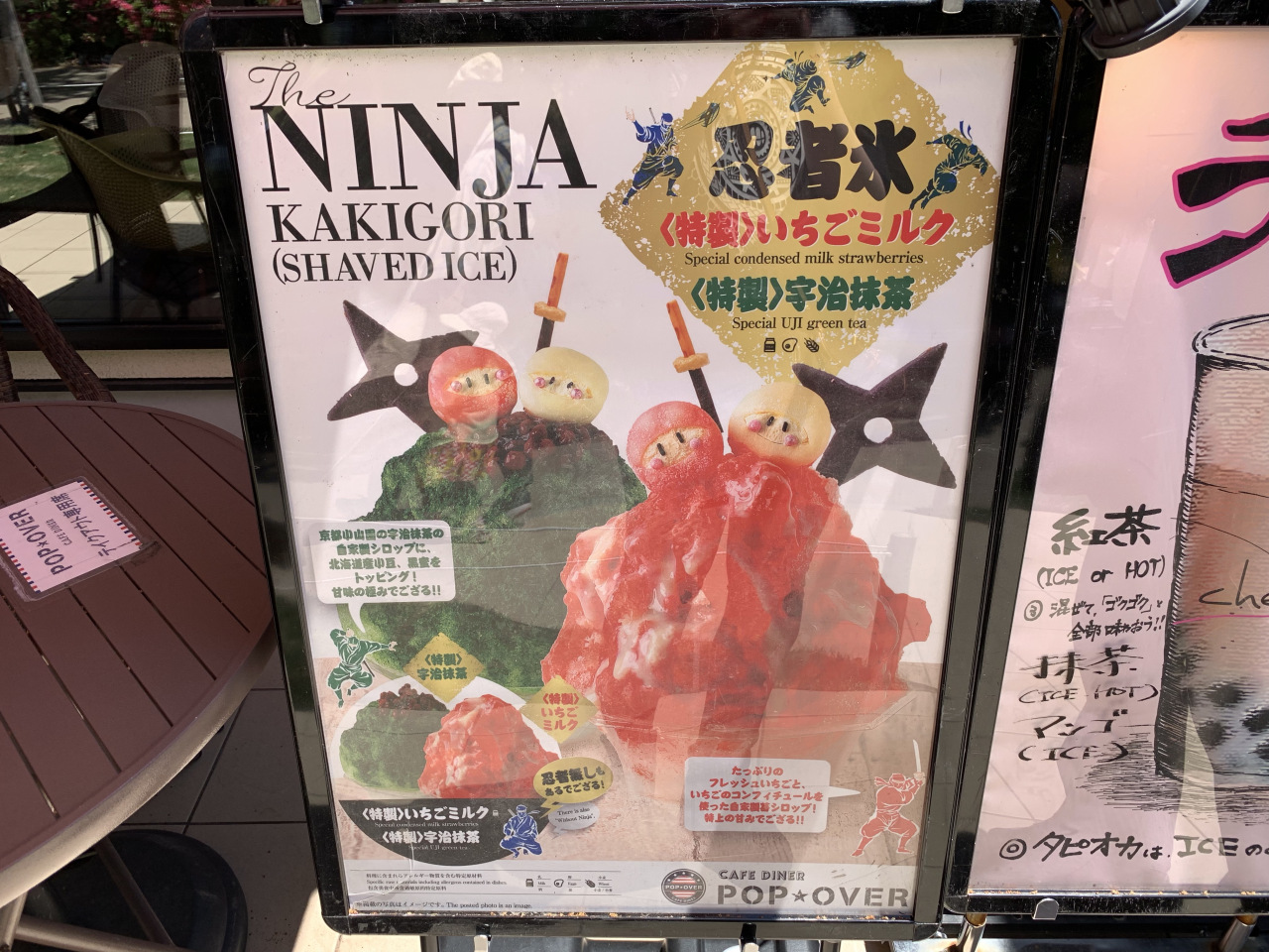 We try a Ninja Kakigori shaved ice dessert in Japan and wash it down ...