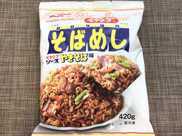Rare mouth-watering instant sobameshi combines delightful flavors of ...