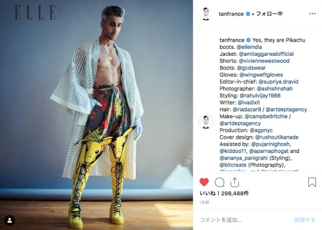 American-Japanese model Kiko divides people in Japan with controversial ...