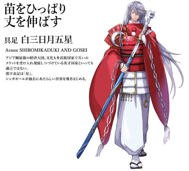 Japanese artists anthropomorphise national flags into samurai ...