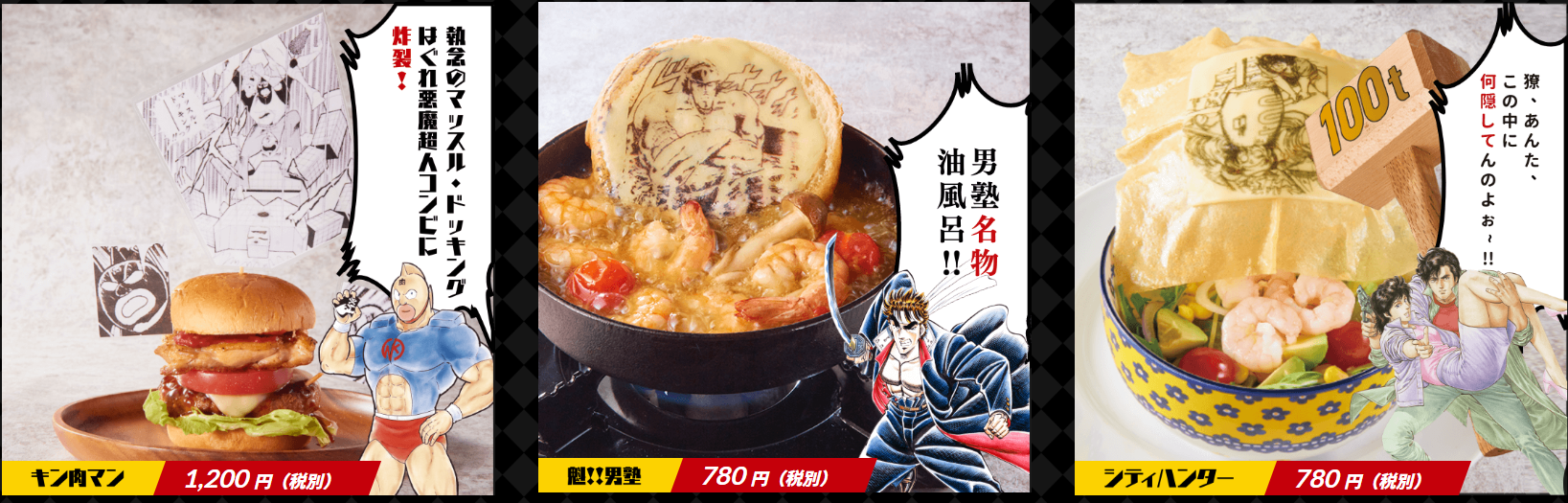 Shonen Jump opens special bar for adults to raise a toast to their ...
