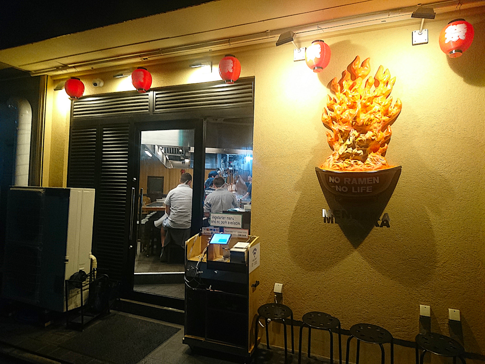Kyoto’s awesome fire ramen: A one-of-a-kind dining experience our ...