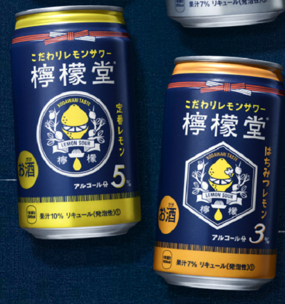 Coca-Cola Company releasing “Demon Lemon” canned Japanese cocktails ...