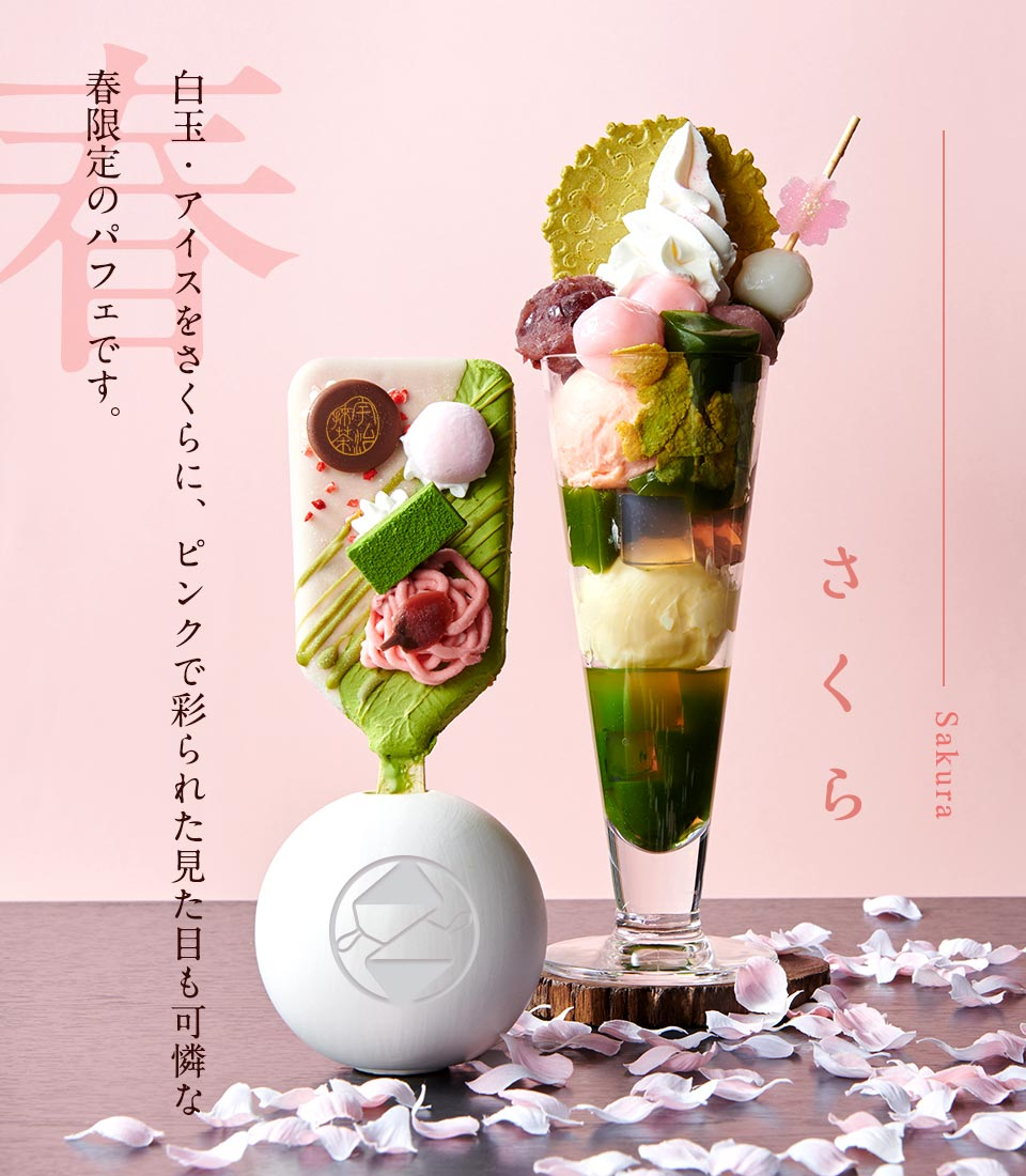 Kyoto tea merchant’s matcha parfait ice cream bars: The desserts we’ve ...