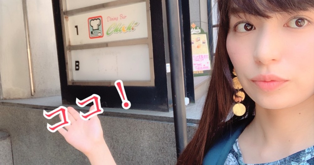 No name ramen restaurant Japan noodles Kyoto Japanese taste test food ...