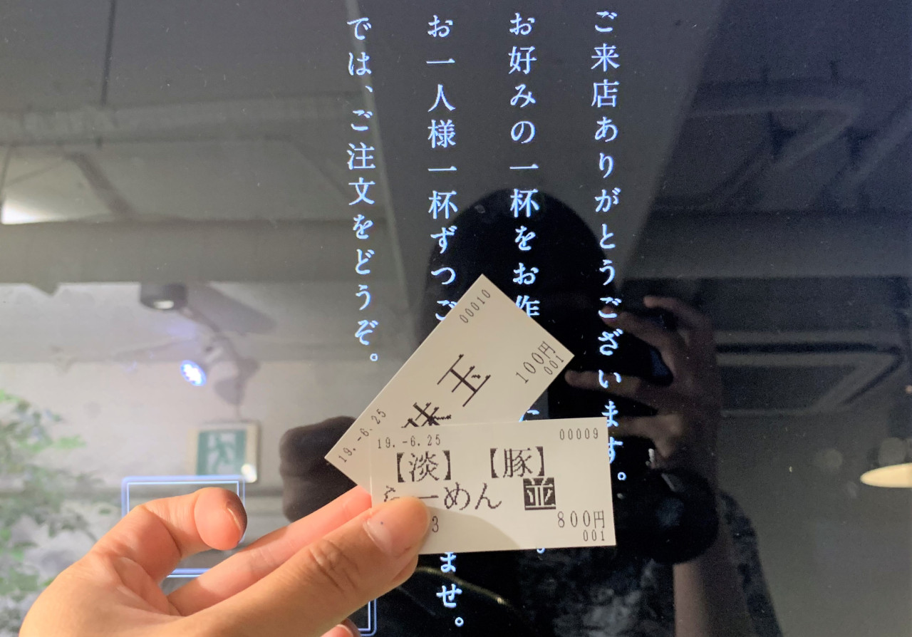 This ramen restaurant has no name, is one of the best hidden finds in ...