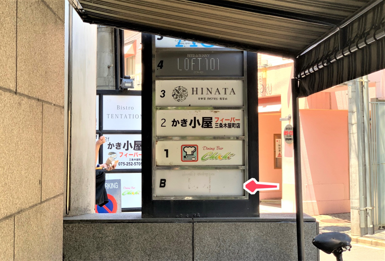 This ramen restaurant has no name, is one of the best hidden finds in ...