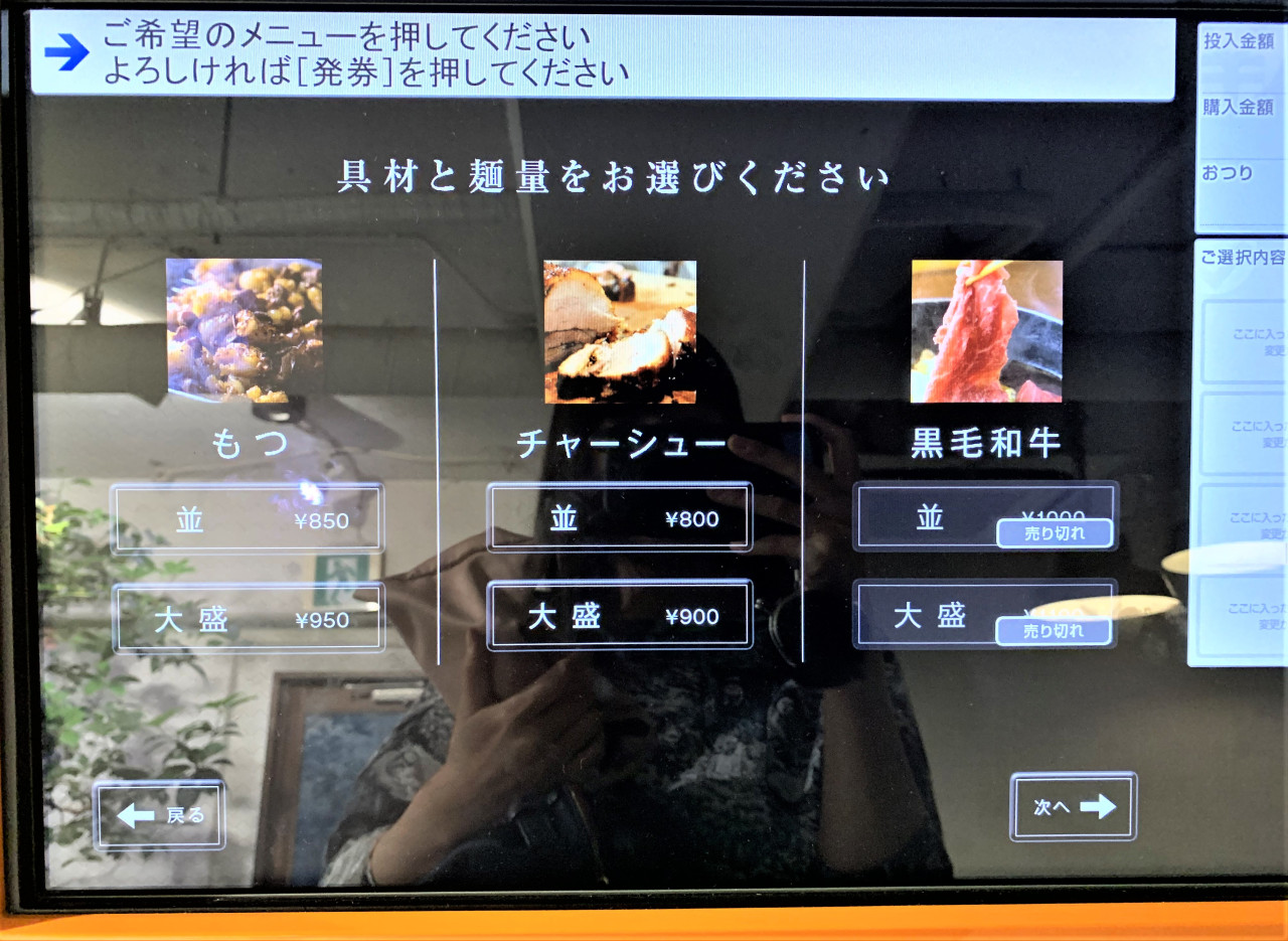 This ramen restaurant has no name, is one of the best hidden finds in ...