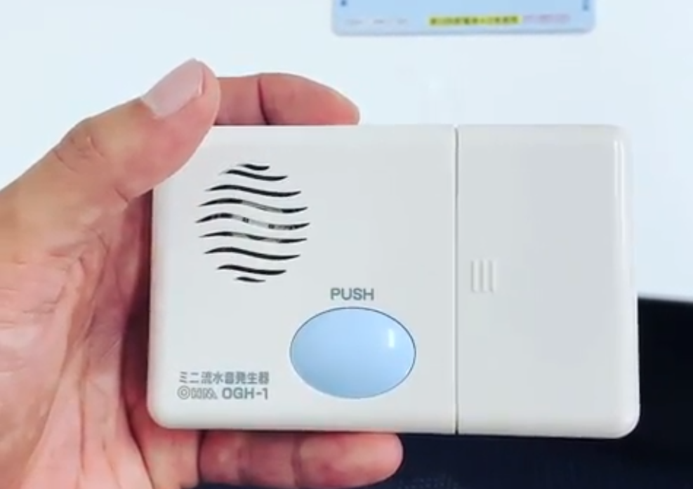 Testing Japan’s stick-on, mask-your-pooping-sound speakers against our ...