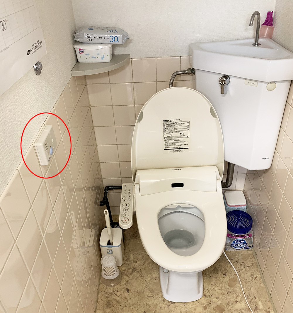 Testing Japan’s stick-on, mask-your-pooping-sound speakers against our ...