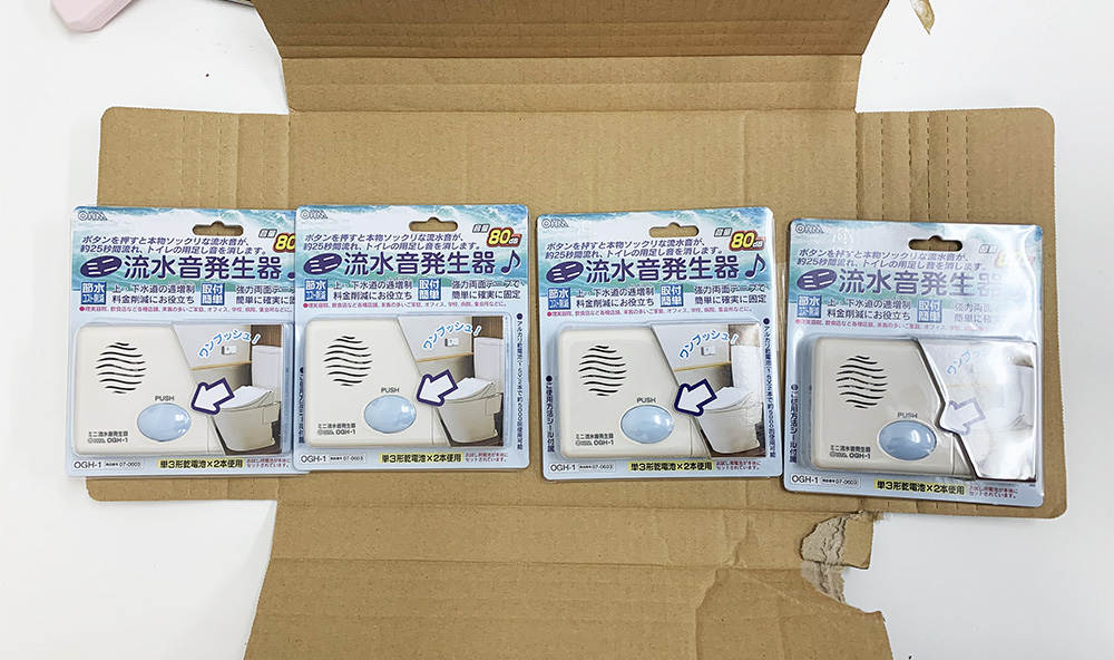 Testing Japan’s stick-on, mask-your-pooping-sound speakers against our ...