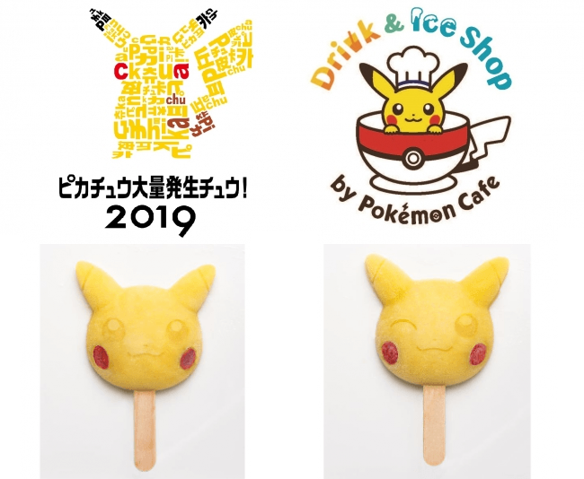 Pikachu blimp, Meowth hot air balloon lift off in Japan for Pikachu ...