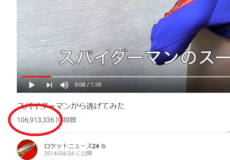 SoraNews24’s ultra-cheesy Spider-Man fan film has over 100 million ...