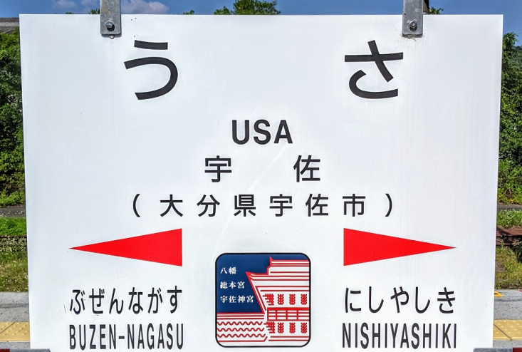 National Highway 339: The only staircase highway in Japan | SoraNews24 ...