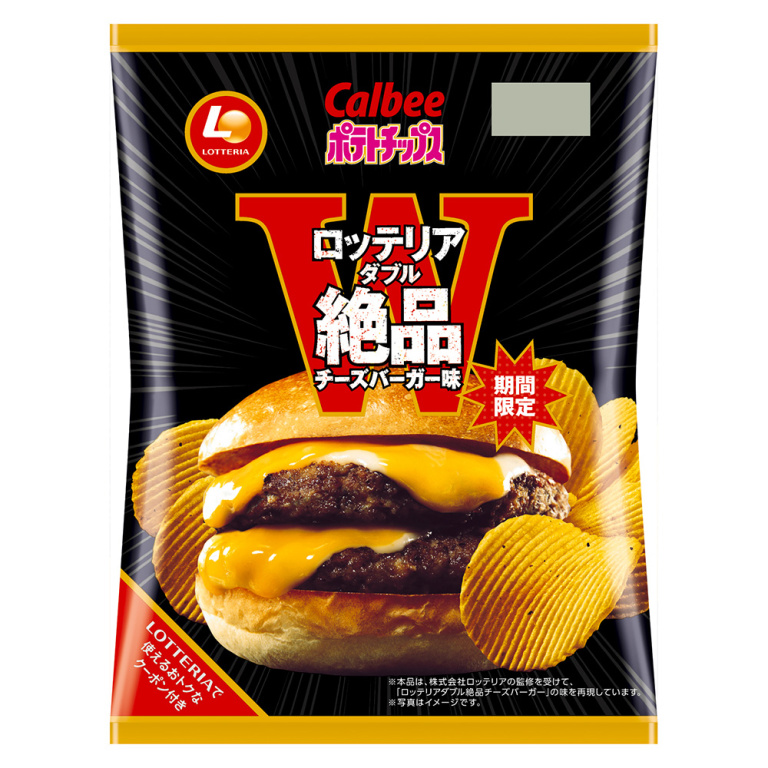 What’s the difference between “cheeseburger” and “double cheeseburger ...